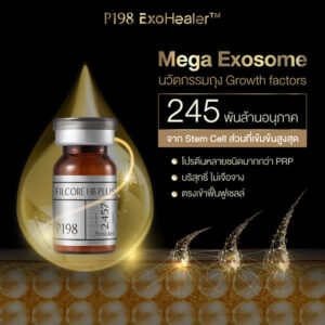 P198 ExoHealer - Exosome บริสุทธิ์จาก Stem Cell ส่วนที่ดีที่สุด